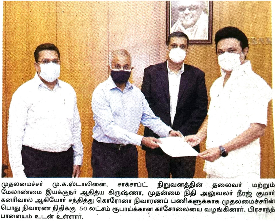 Transforming Society | Saksoft